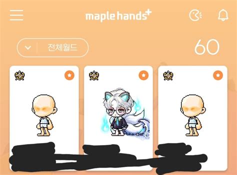메이플스토리 인벤 업데이트 이후로 핸즈 저만 이런가요 메이플스토리 인벤 자유게시판