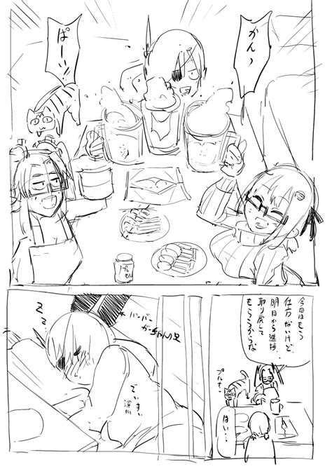 「なんかいろいろ重なって目的の肉まんにたどり着くのに時間がかかったうぼのあんちゃん日記です 」うぼのあん⚙の漫画