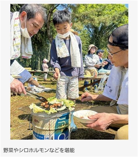 飯山農楽校懇親会タウンニュース厚木･愛川･清川版掲載 【厚木】飯山農楽校･飯山クラインガルテンのブログ