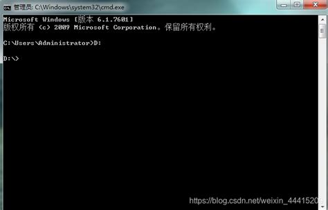 Cmd如何切换目录cmd切换目录 Csdn博客