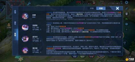 王者荣耀6月27日更新公告 s32赛季更新内容大全
