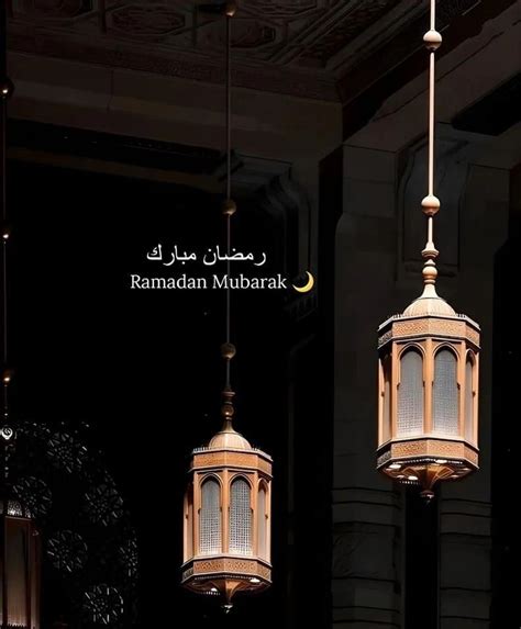 muhammad furqan on linkedin ramadan mubarak ️