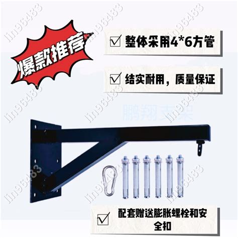 佩琪歡樂購⛄沙袋吊架武館拳擊沙包吊式支架家用秋千吊環瑜伽吊鉤跆拳道搏擊架 Lin96483 蝦皮購物