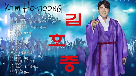 김호중 콘서트 광고 없음 김호중의 노래 베스트 20곡 김호중의 콘서트 김호중의 콘서트 김호중의 부산 콘서트 Youtube