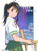 黒川あかね pixiv年鑑 β