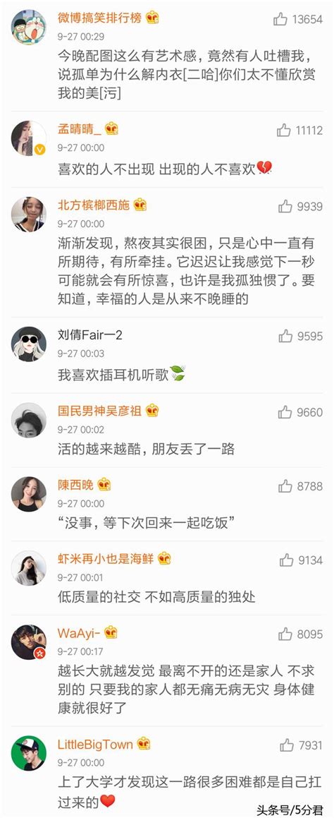 你經歷過的哪些事，讓你覺得越長大越孤單 每日頭條