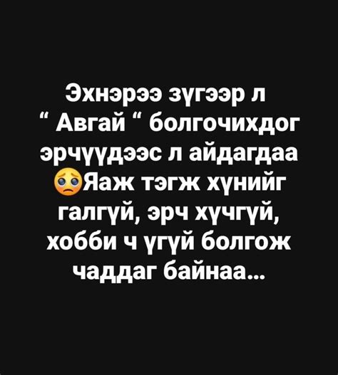 Nomin Амьдралд нухлуулж нүдний гал нь бөхсөн муу нөхөртэй эмэгтэйг харахад сэтгэл өвддөг