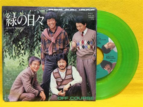 Ep オフコース 緑の日々 City Nights 84 即決 レコード シングルの落札情報詳細 ヤフオク落札価格検索 オークフリー