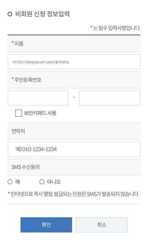[백신접종증명서]일본코로나증명서 영문 발급하기 Ft 일본입국 준비서류 네이버 블로그