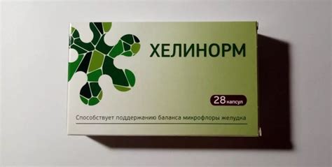 Хелинорм Схема Лечения – Telegraph