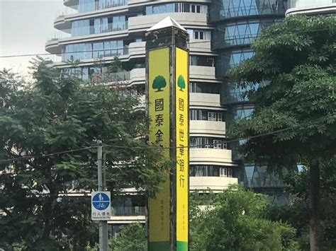 股債大賺1793億元！國泰金去年獲利新高 股利會比去年多 財經 Nownews今日新聞
