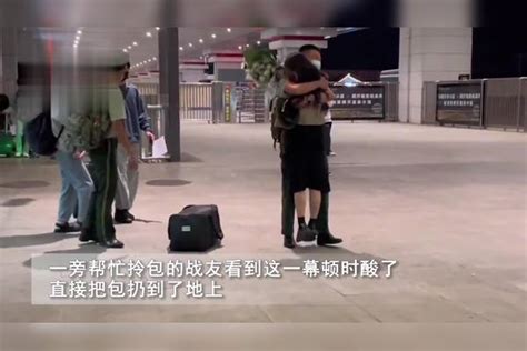 女生去车站迎接退伍男友，见面瞬间两人甜蜜相拥，战友气得扔行李战友男友车站
