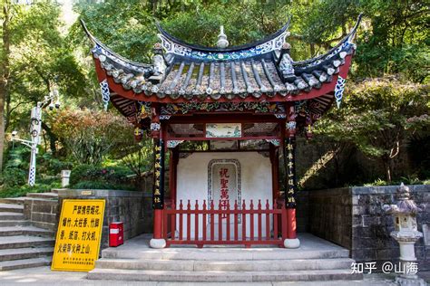 福州鼓山 知乎