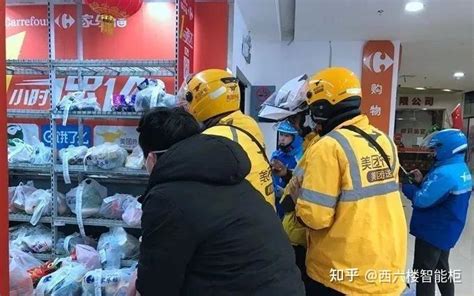 校园外卖现状 知乎