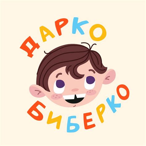 ‎learn Macedonian With Darko Album Di Darko Biberko Apple Music