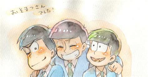 おそ松さん おそまつさんでした！ のぉのぉ＠通販はじめましたのイラスト Pixiv