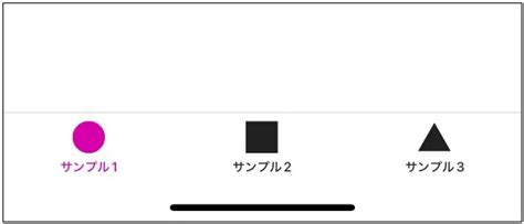 【ios】net Maui Shellのtabbarでアイコンが大きくなる問題の解決方法 プログラマのひまつぶし