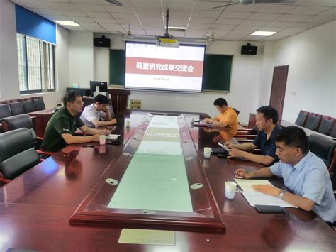 食品科技学院召开院领导班子主题教育调查研究成果交流会 食品科学技术学院