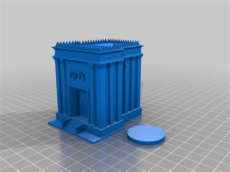 Bet Mikdash Tzdaka Box By Ariel Makerworld