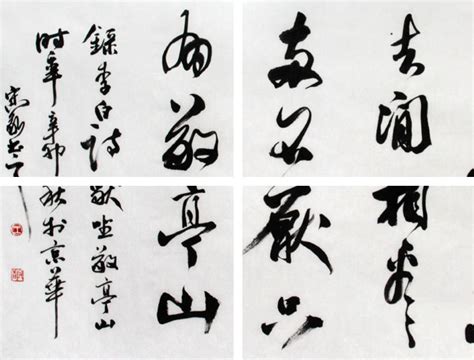 办公室诗词书法众鸟高飞尽 行书 99字画网