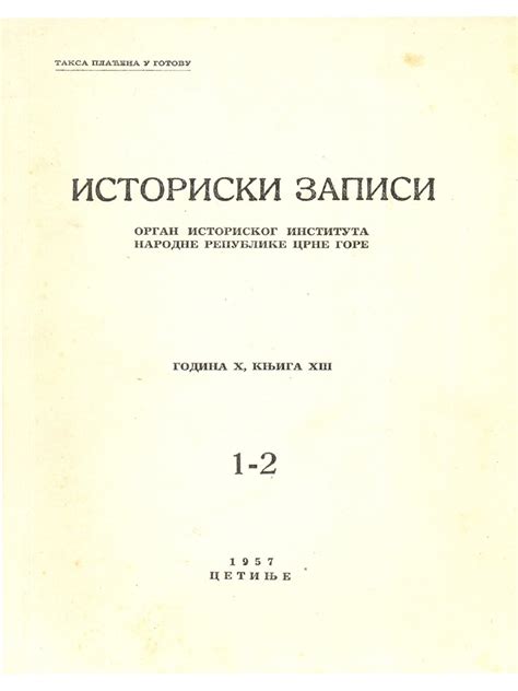 Bogumil Hrabak Hercegovački Dukatnici Pdf