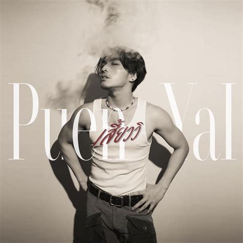 Millisec Tpop Wiki Fandom