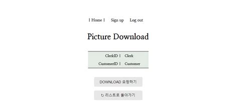 GitHub CAUIEP ImageEncryption Software Engineering Team Project