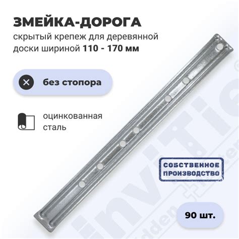 Скрытый крепеж для вагонки, блок-хаус, имитации бруса без стопора ...