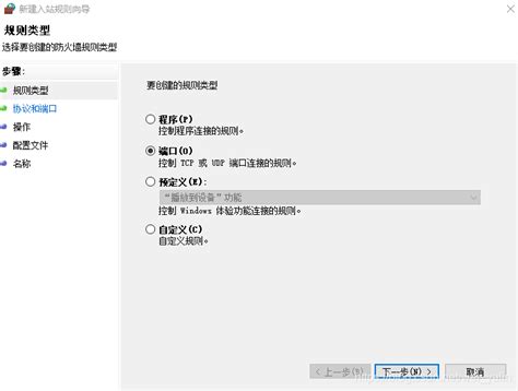 windows 允许其他电脑访问本地mysql数据库 windows允许其他电脑访问本地mysql数据库 csdn博客