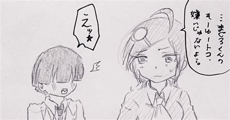 ぷよぷよテトリス 少年mの幸せ みつるのマンガ まぐりん Mぐろ ツッコミにまわったティさん Pixiv