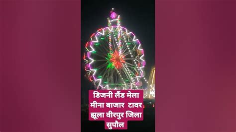 हंस ले गा ले यह दिन ना मिलेंगे कल Shortsyoutube Youtube