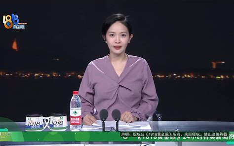1818黄金眼完整版20231113：路上接到“变美卡” 结果充了五千元；花了四千三 为了“妈生眉” 1818黄金眼 1818黄金眼 哔哩哔哩视频