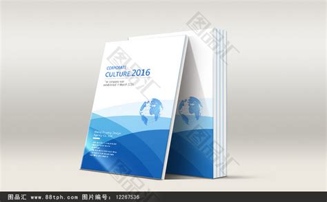 蓝色光感科技封面设计 图品汇