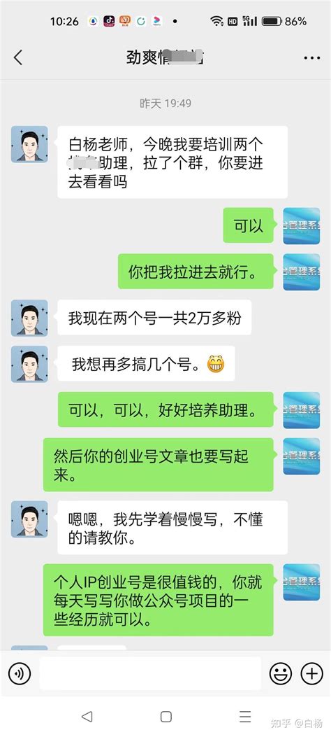公众号怎么赚钱，两个月涨粉2w，变现3w实战案例 知乎
