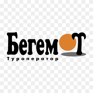 Begemot png images | PNGWing