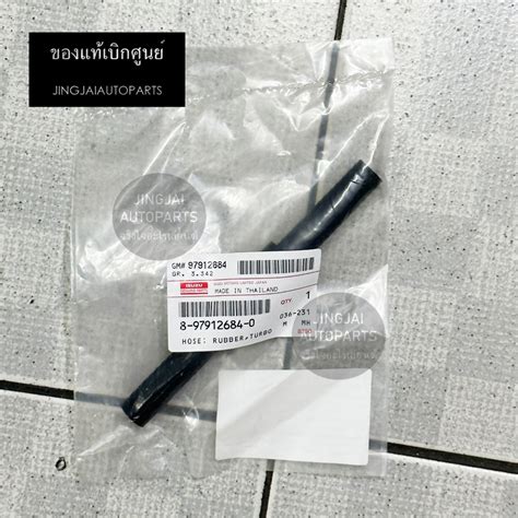 Genuine Turbo Hose Short Part Isuzu D Max Common Rail 4jh1 4ja1