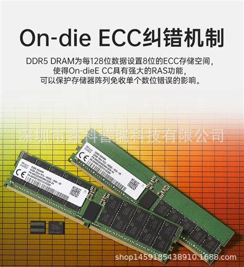 海力士skhynix Ddr5 64g 4800 Rdimm Hmcg94mebra121n服务器内存 阿里巴巴