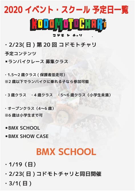 2019年もありがとうございました。 Crank