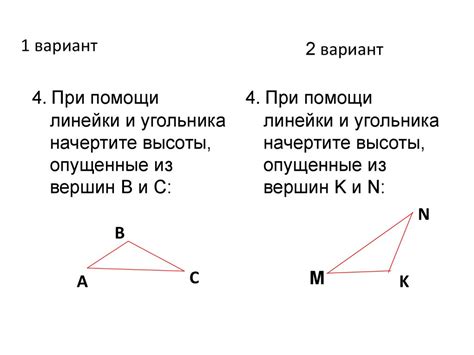 Математический диктант презентация онлайн
