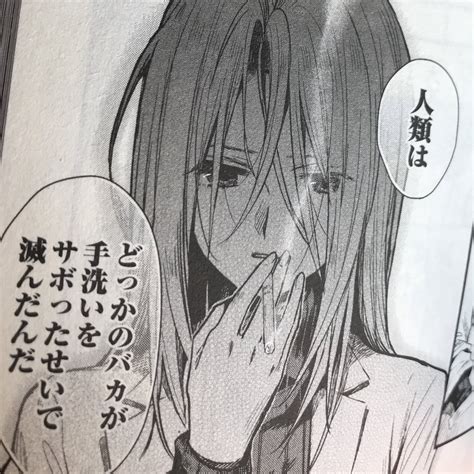 「がっこうぐらし 」kの漫画