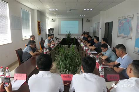 国家体育总局航管中心领导莅临青龙湾机场检查指导 企业官网