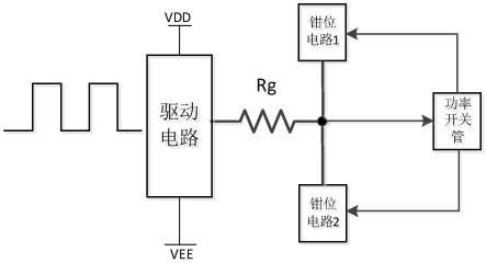 一种有源钳位电路的制作方法
