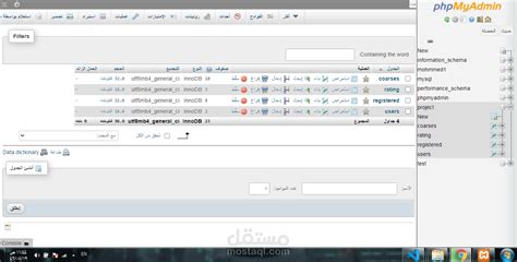 انشاء وبرمجة قواعد البيانات sql server and my sq مستقل