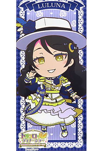 駿河屋 ルルナ ミニタペストリー 「プリティーシリーズ10周年×プリズムストーンカフェ 第8弾 トリコロールディナーショー