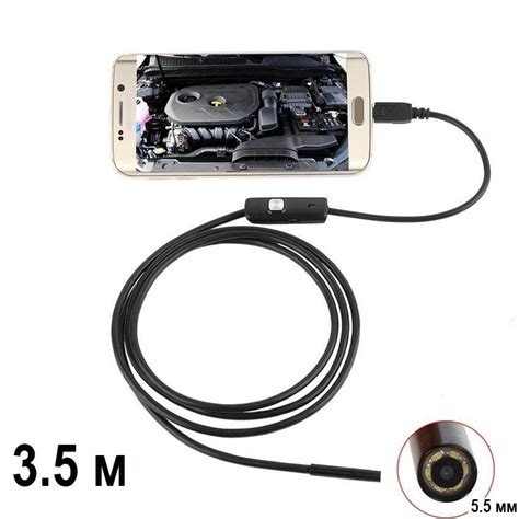 Ендоскоп HD Camera Бароскоп Камера 5.5 мм - electrics.bg