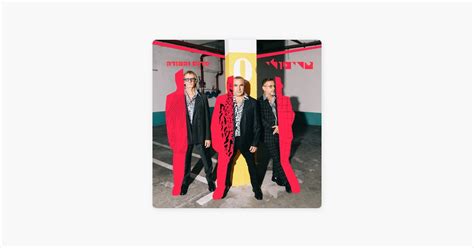 ‎סדום והמורה Feat ערן צור שלומי ברכה And דני מקוב De טריפולי Música No Apple Music