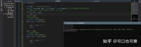C中map和set的介绍及使用 知乎