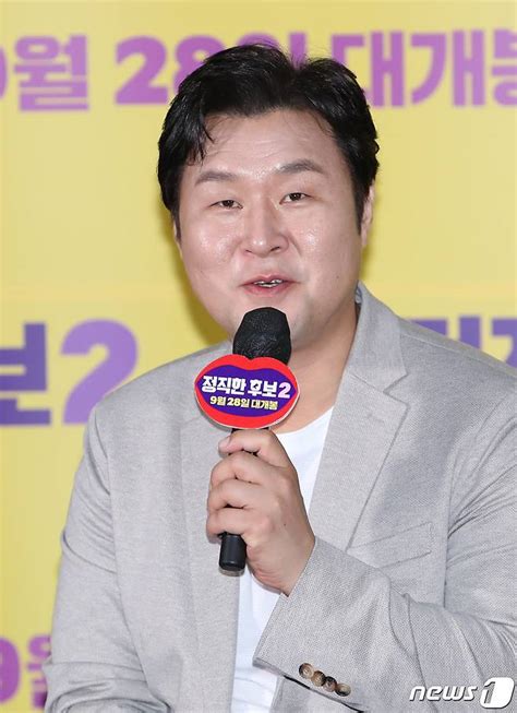 윤경호 유쾌한 미소