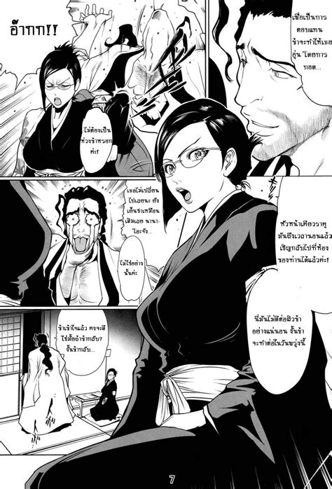 Bleach Doujinshi Ble Nana