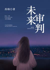 Henghuan